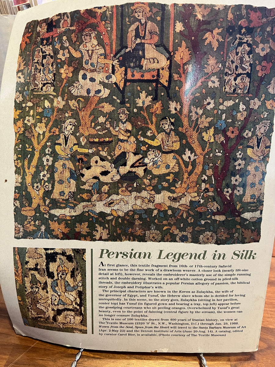 Threads Magazine #14 Dec / January 1988 Super Rare – Darrell Thomas ...